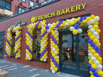 French Bakery SeDelice (Perovskoye Highway No:2к1), kahve dükkanları  Moskova'dan