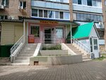 Текстиль (ulitsa Gogolya No:118), çocuk giyim mağazaları  Sterlitamak'tan