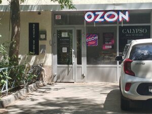 Calypso beauty (7th Gvardeyskoy Street No:7, Volgograd), güzellik salonu  Volgograd'dan