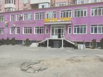 Дети Гор (ulitsa Vremena Goda No:8А), anaokulları  Makhachkala'dan