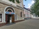 Eurolines Moldova (piața Gării No:5), otobüs taşımacılığı  Kişinev'den