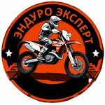 Эндуро Эксперт (Dubravnaya ulitsa No:2, Samara), kiralama noktası  Samarskaya oblastından