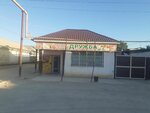 Aman (No:19, Arman oramy, Atameken aýyly), market  Mangıstav eyaletinden