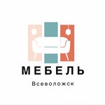 Мебель (Mezhevaya ulitsa No:21), mobilya mağazaları  Vsevolgsk'tan