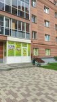 Semeinyi doctor (Zarechnaya ulitsa No:17, Pervomayskiy City Administrative District, mikrorayon Vesenniy), tıp merkezleri ve klinikler  Novosibirsk'ten