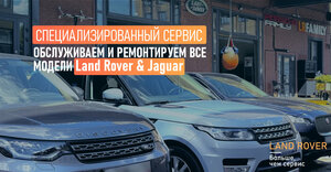 Lr Family (3rd Nizhnelikhoborsky Drive No:3с6, Moscow), otomobil servisi  Moskova'dan