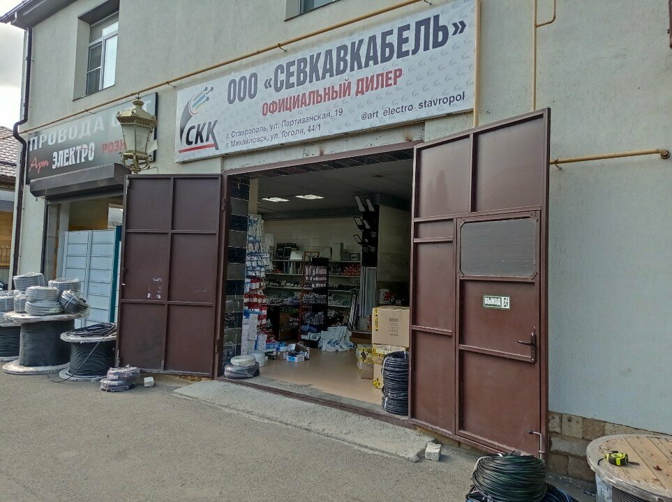 Kablo firmaları СевКавКабель, Stavropol, foto