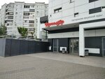 ПлатеЖКа (Kopylova Street No:40), ödeme terminali  Krasnoyarsk'tan