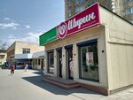 Оной (Jibek-Jolu prospekt No:350Б), ödeme terminali  Bişkek'ten