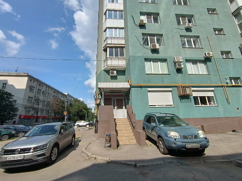 Ev temizlik ürünleri Интерхим, Samara, foto