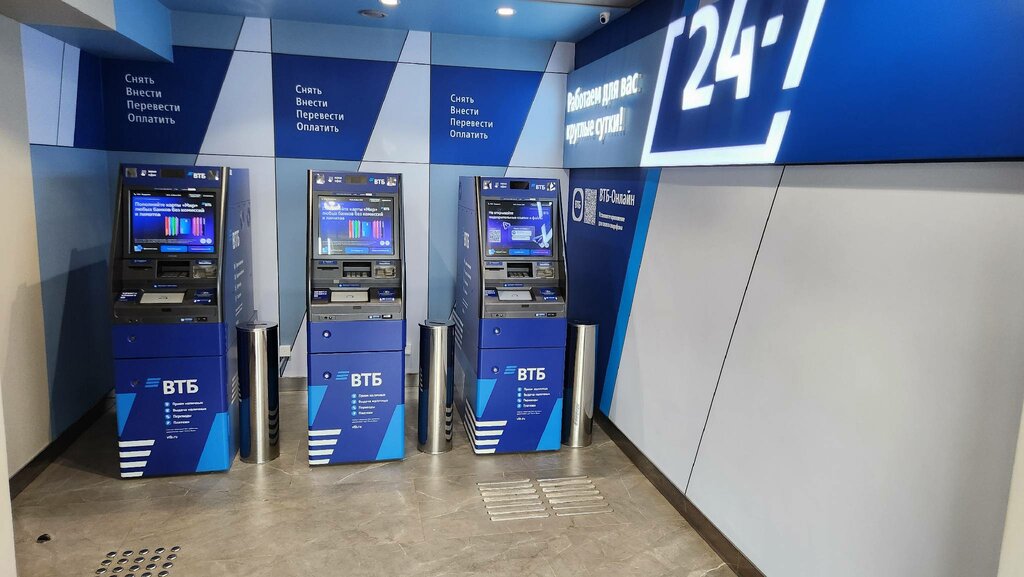 ATM'ler Bank VTB, Kursk, foto