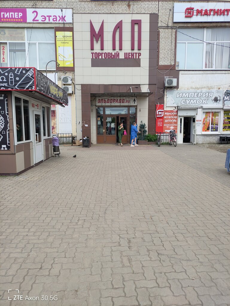 ATM'ler Bank VTB, Novozybkov, foto