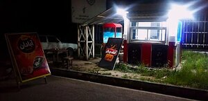 Restoran Miras Restaurant, , foto