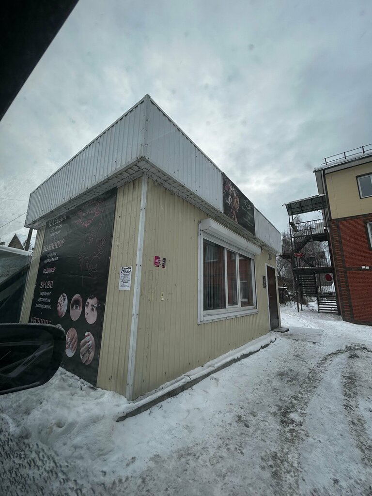 Güzellik salonu Салон коасоты, Altay Cumhuriyeti, foto