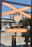 Sportblock (Gaidara Gadzhieva Street No:7), fitness kulüpleri  Makhachkala'dan