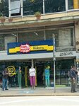 Solo Kuko's (Bogotá, Santa Fe, Carrera 13, 57-35), giyim mağazası