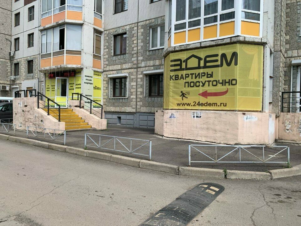Otel Эдем, Krasnoyarsk, foto