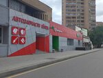5Post (Leningradskoye Highway No:84), parsel otomatı  Moskova'dan