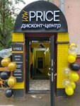 LowPrice (Fevralskaya Street No:42/24), ucuzluk mağazası  Podolsk'tan