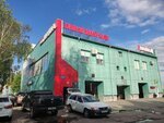 Учебные классы (Irkutskiy Tract No:75А), sürücü kursları  Tomsk'tan