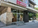 Comfort-Ariston (Tigran Mets Avenue No:53), isıtma sistemleri ve ekipmanları  Erivan'dan