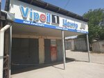 Vipoil 1 (Shymkent, Shaıahmetov kóshesi), yağlama ürünleri  Çimkent'ten (Şımkent'ten)
