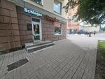 Schlager (Lenina Avenue No:67), mobilya mağazaları  Tula'dan