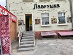 Лаврушка (Angarskaya Street No:100), market  Volgograd'dan