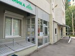Самарский государственный медицинский университет Министерства здравоохранения РФ, Кафедра детской стоматологии (Georgiya Dimitrova Street No:110В), üniversiteler  Samara'dan