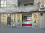 Пекарня (Mikhail Lermontov Street No:98), fast food  Batum'dan