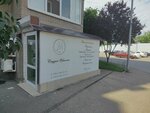 Jm style (Zapolyarnaya ulitsa No:35к10, Prikubanskiy City administrative district, mikrorayon Slavyanskiy), kuaförler  Krasnodar'dan
