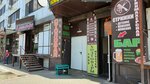 1000 Мелочей (ulitsa imeni M.Ye. Sokolova No:86к1), ev temizlik ürünleri  Krasnodar'dan