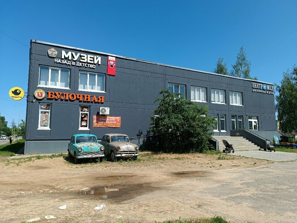 Market Булочная в Мамулино, Tver, foto