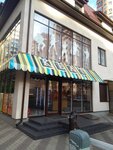 Keat (ulitsa Repina No:2И), bar  Krasnodar'dan