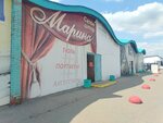 Марина (ulitsa 70 let Oktyabrya No:33Б), perde ve korniş üreticileri  Omsk'tan