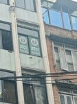 Arthadar abachat Tatha Rid Sahakari (Pako Marg No:149, Ward 22), banka  Katmandu'dan