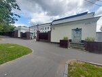 Арц Мингосимущества РФ (Aviamotornaya Street No:65с3), emlak ofisi  Moskova'dan