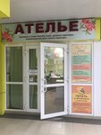 Ателье (Plastunskaya Street No:123Ак1), terziler  Soçi'den