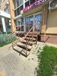 Wildberries (ulitsa Kurchatova No:36), teslimat noktası  Voronej'den