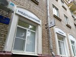 Эндо Плюс (Marshala Koneva Street No:7), tıp merkezleri ve klinikler  Moskova'dan