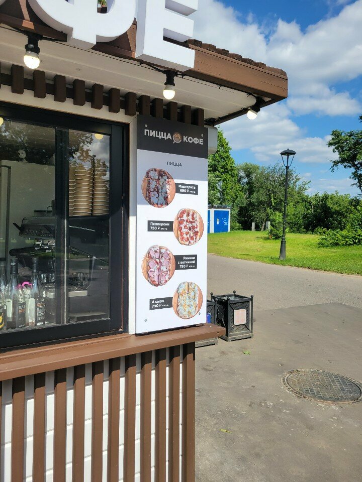 Fast food Пицца и кофе, Moskova, foto