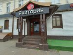 Yakitoriya (Volnogo Novgoroda Street No:19), suşi restoranı  Tver'den