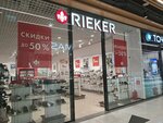 Rieker (ulitsa Nikitina No:2), ayakkabı mağazaları  Moskovski'den