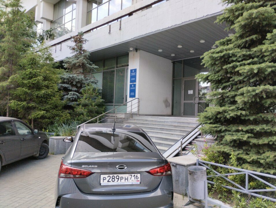 Yeni teknolojiler Управление инновационного развития, Kazan, foto