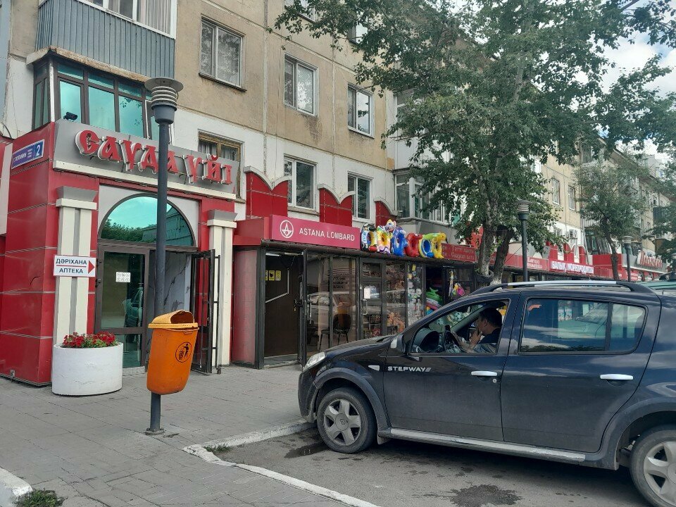 Rehincilik Astana Lombard, Astana, foto