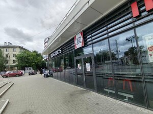 KFC (Maloye Highway No:2), fast food  Riazan'dan