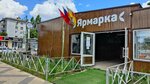 Рыбные истории (Moskovskaya Street No:50/1), balık ve deniz ürünleri  Krasnodar'dan