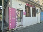 Wildberries (Bagratunyats Street No:51/3), teslimat noktası  Erivan'dan