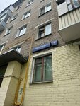Дамский Шик (Izmaylovsky Drive No:6к1), şapka üretimi ve toptan satışı  Moskova'dan