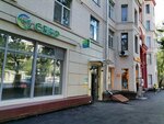 Сбербанк Страхование (Budyonnogo Avenue No:30/8), sigorta şirketleri  Moskova'dan